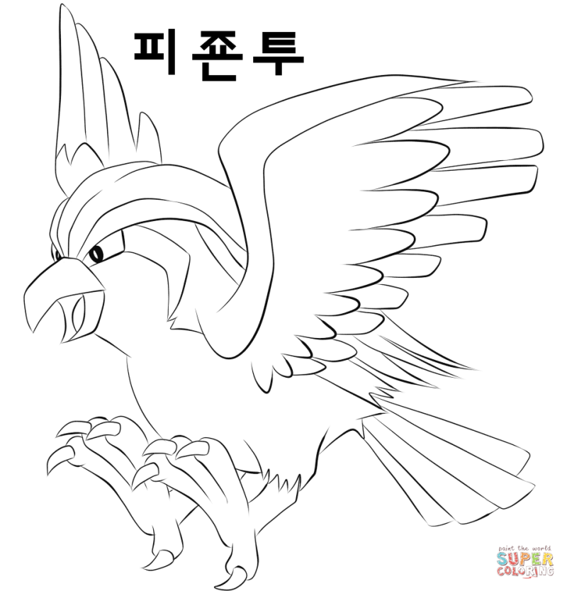프린트 학습지 포켓몬 포켓몬스터 색칠공부 다운 네이버 블로그